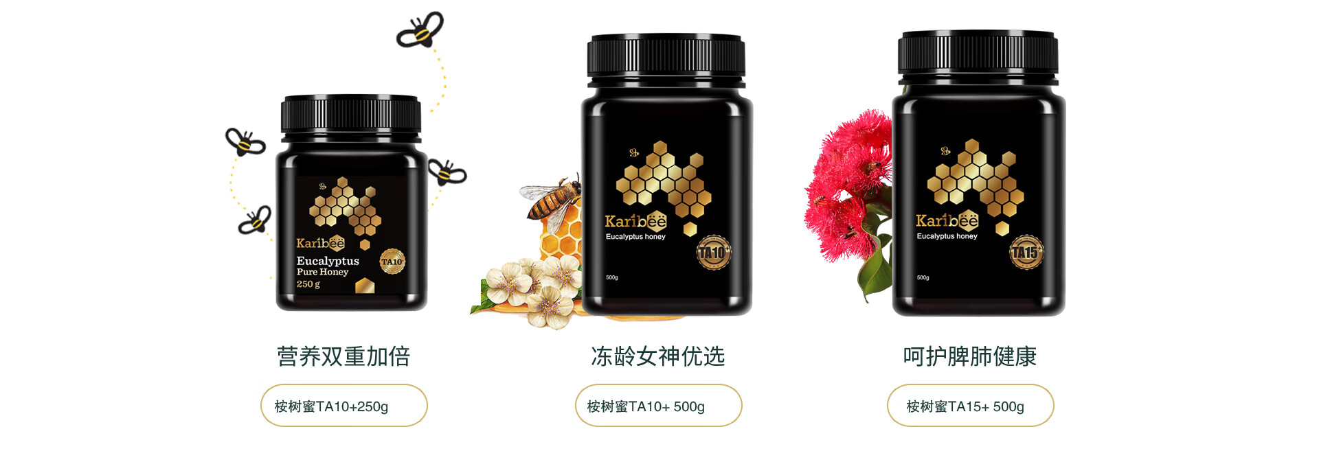 Karibee 京东自营旗舰店 - 京东