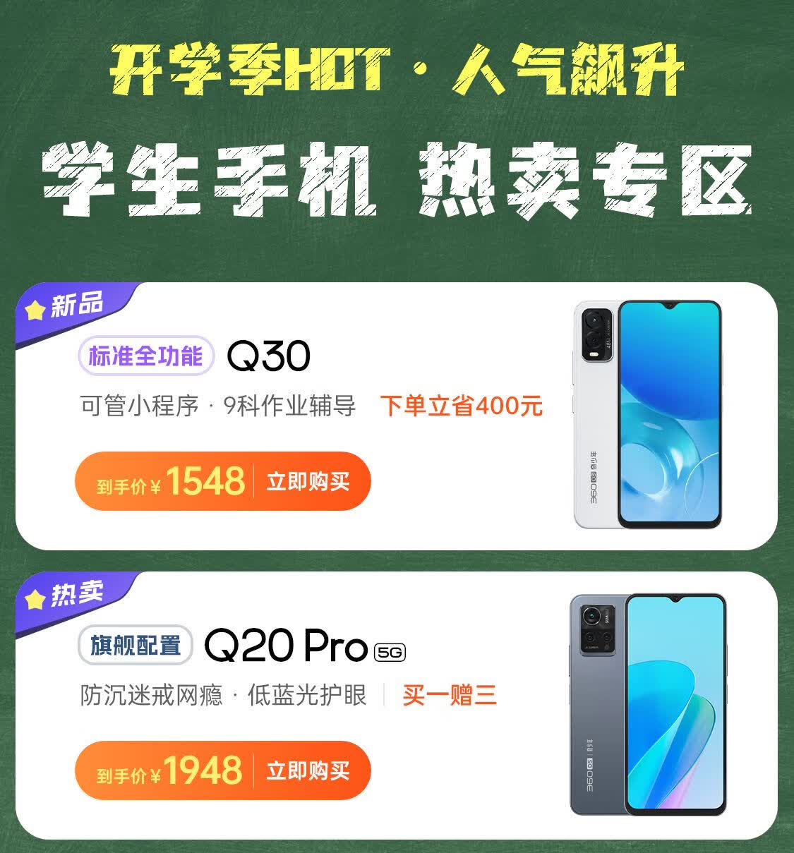 360 OS旗舰店 - 京东