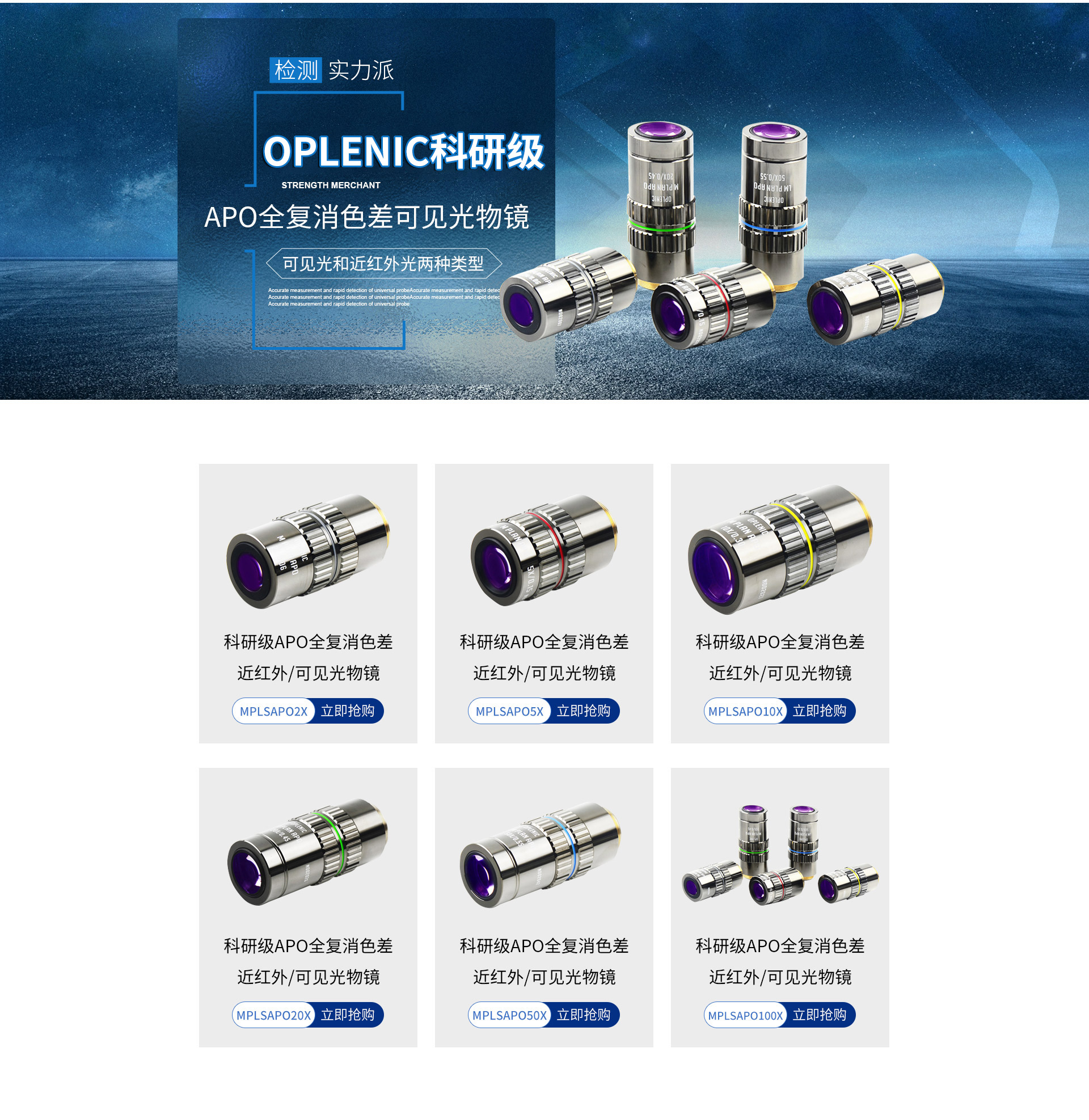 OPLENIC旗舰店 - 京东