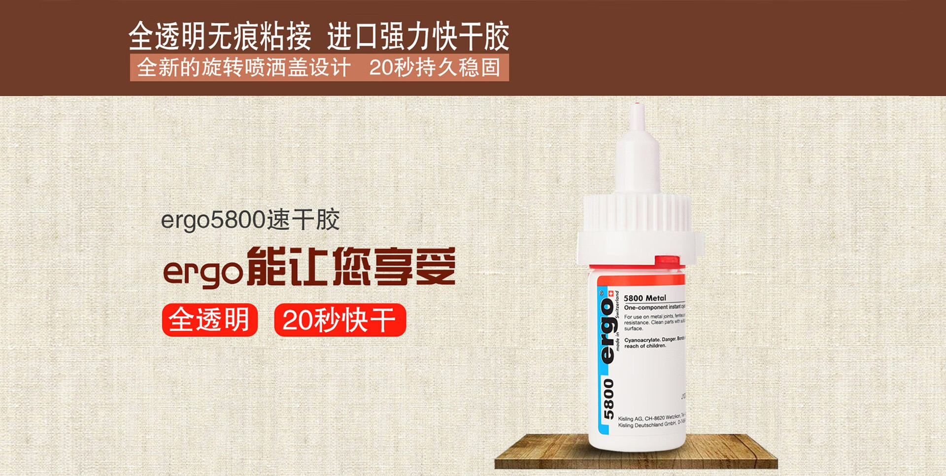 ergo京东自营旗舰店 - 京东