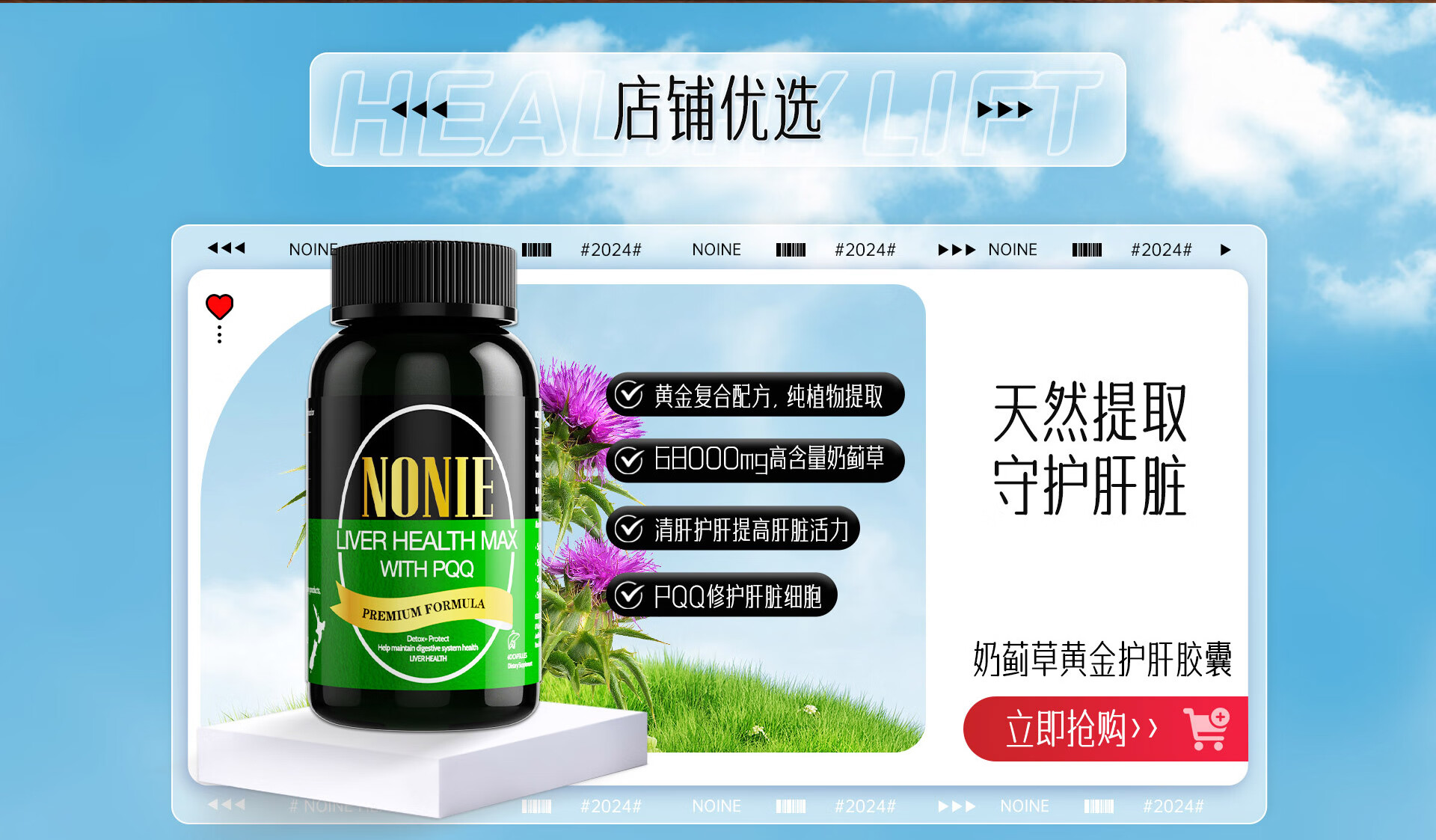 NONIE海外京东自营旗舰店 - 京东