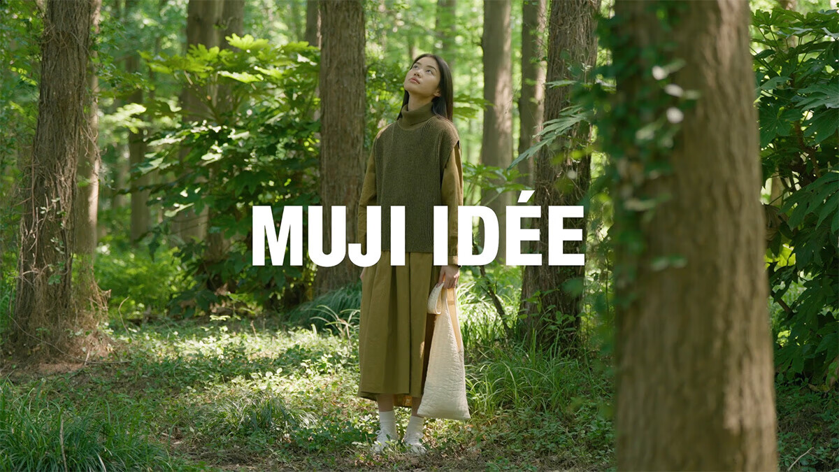 无印良品MUJI官方旗舰店 - 京东