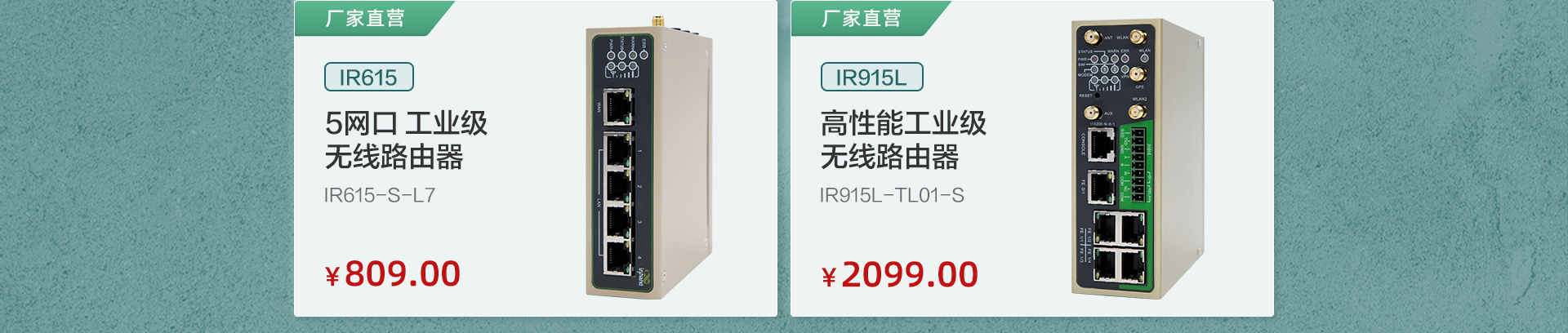 InHand官方旗舰店 - 京东