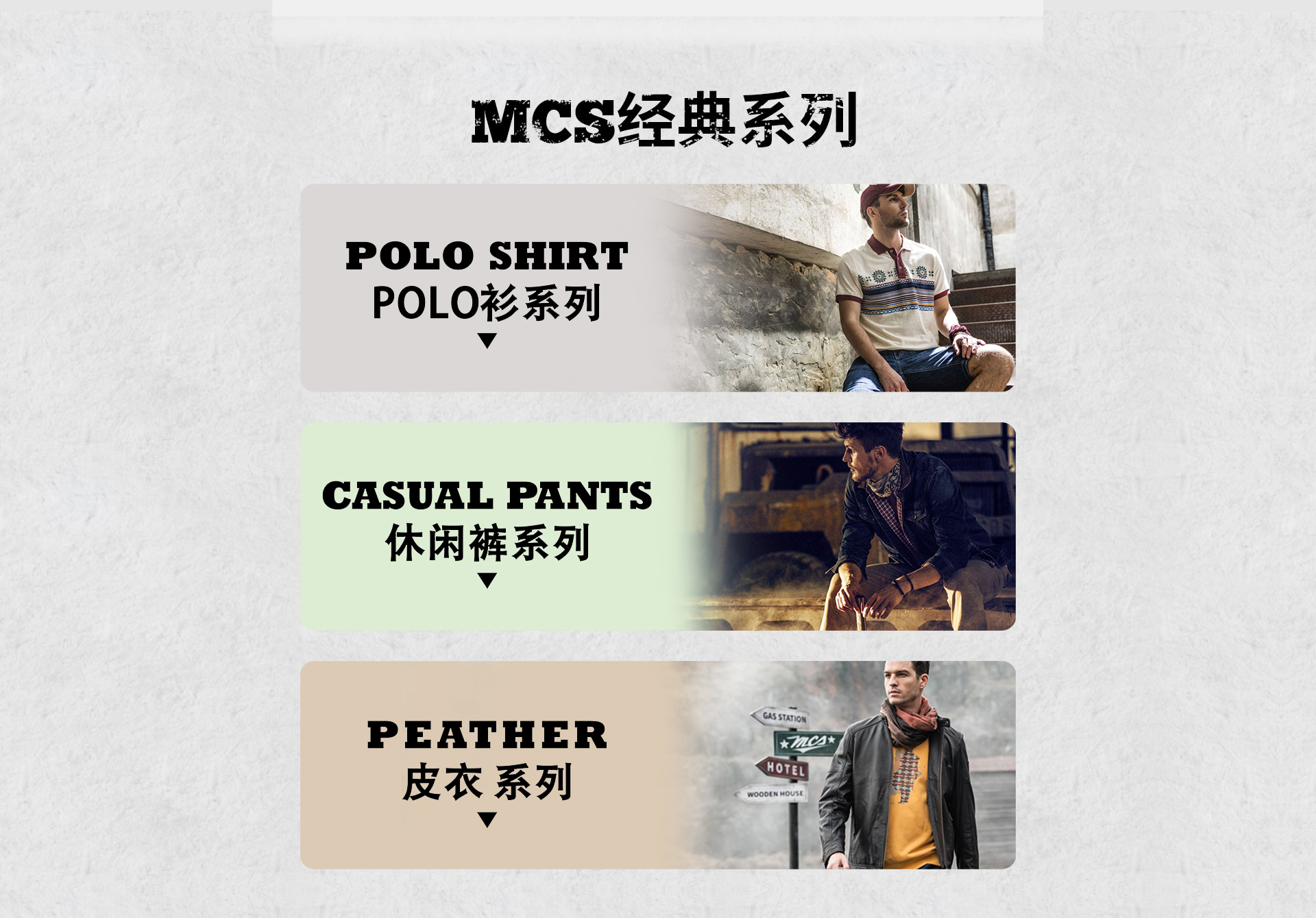 MCS官方旗舰店 - 京东