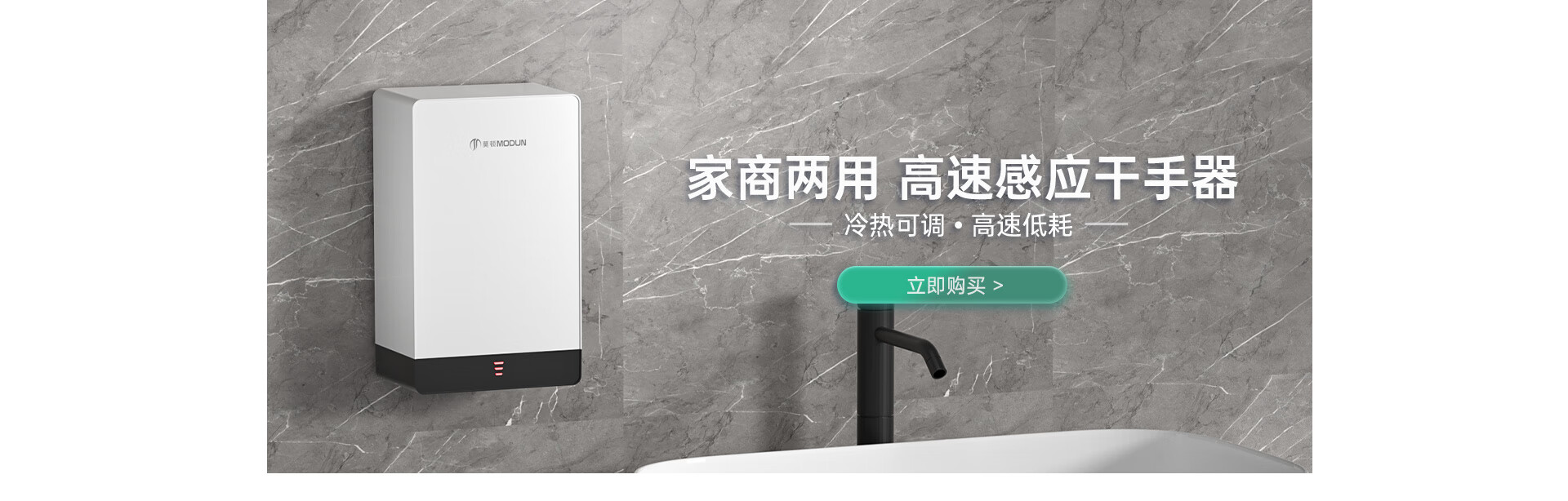 莫顿（MODUN）京东自营旗舰店 - 京东