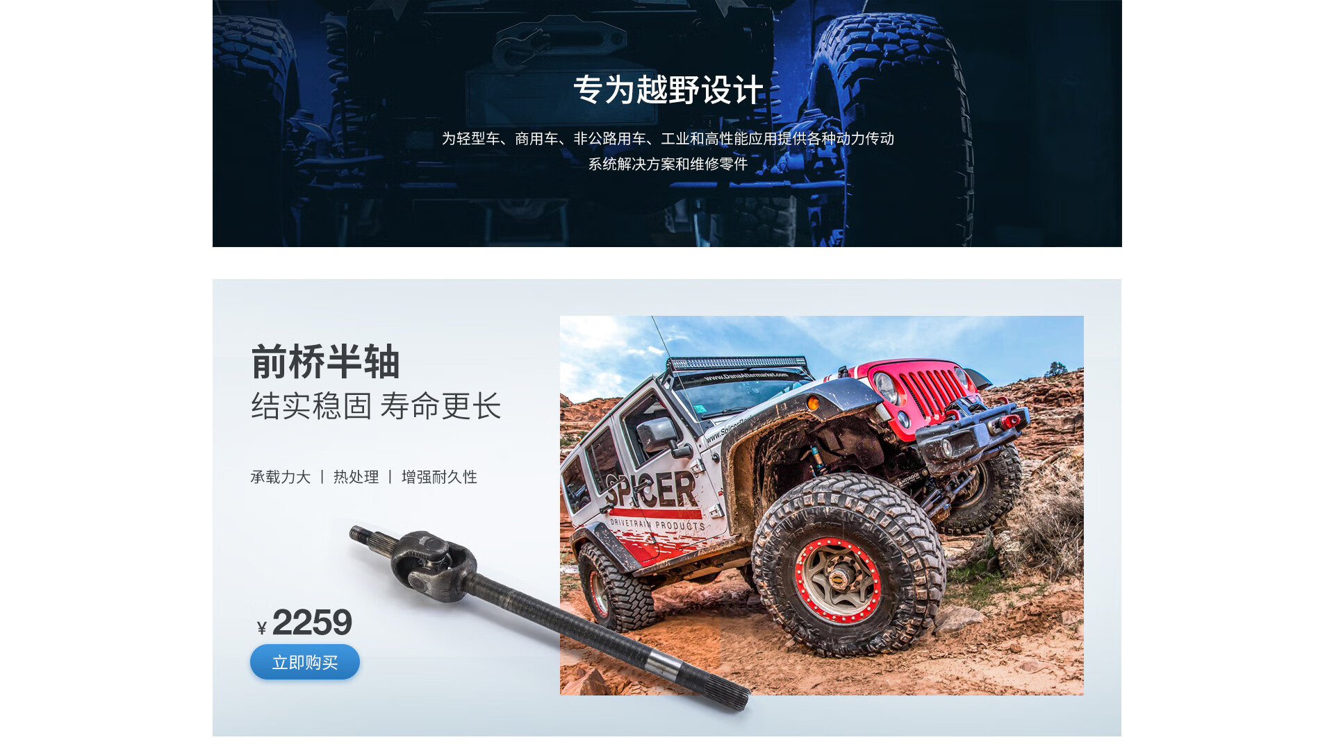 DANA汽车用品官方旗舰店 - 京东