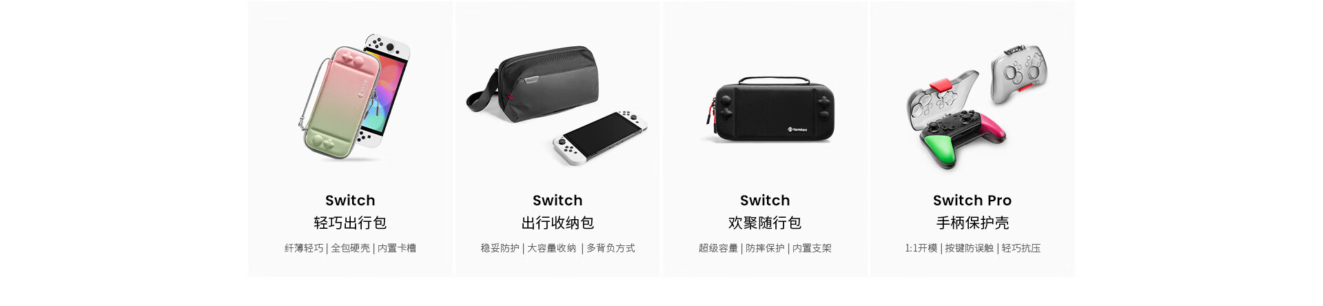 tomtoc官方旗舰店 - 京东