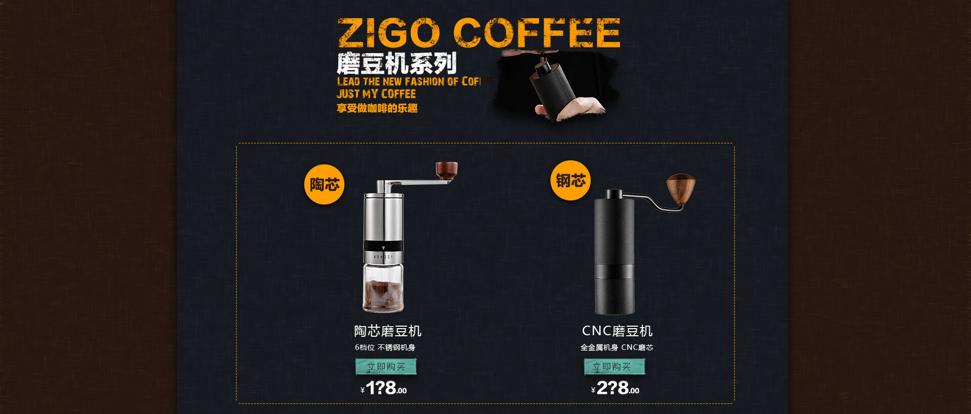 Zigo京东自营旗舰店 - 京东