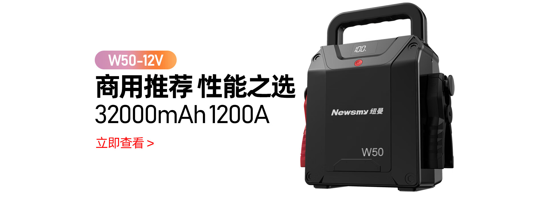 纽曼（Newsmy）车品京东自营旗舰店 - 京东