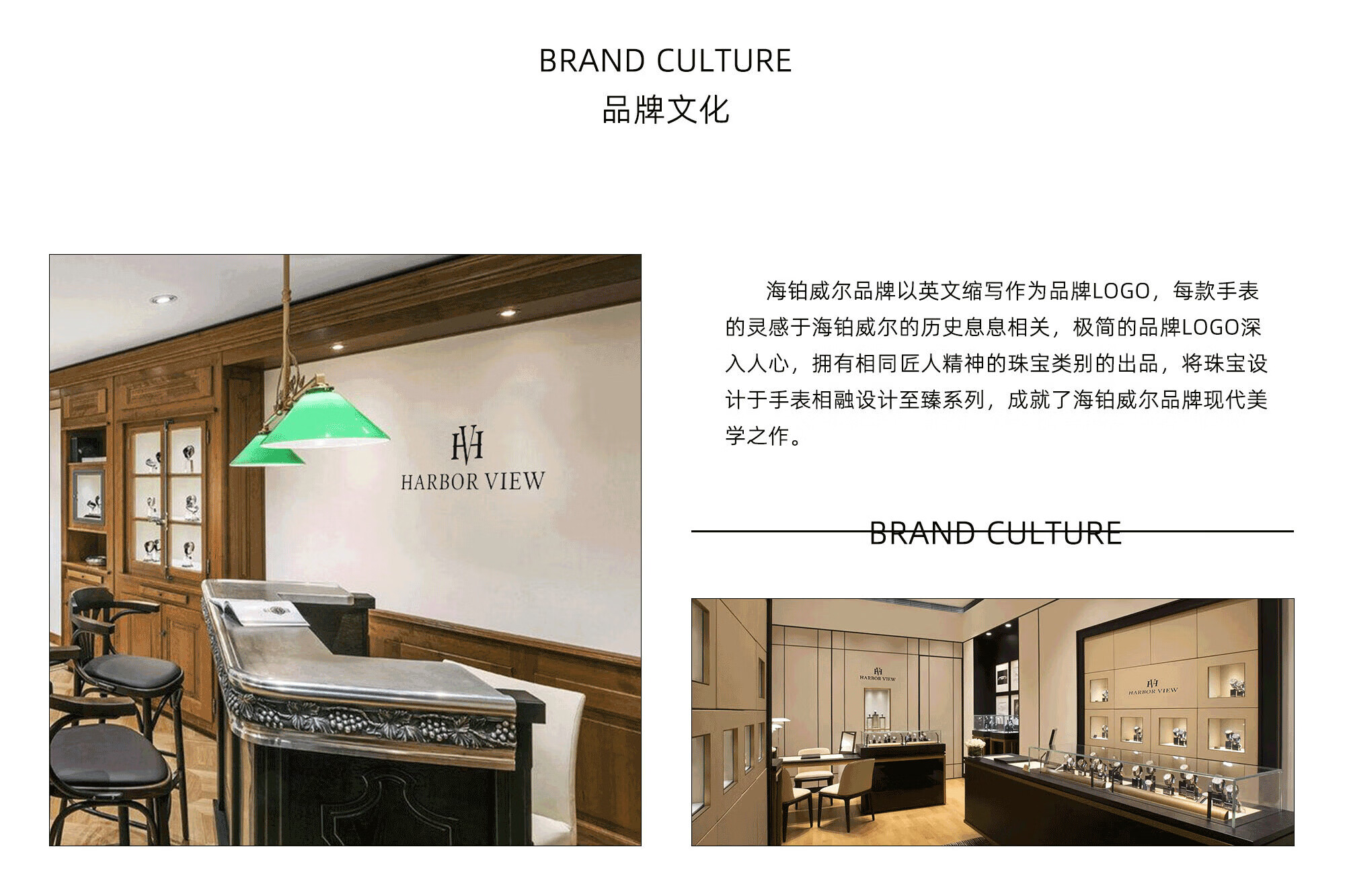 HV HARBOR VIEW官方旗舰店 - 京东