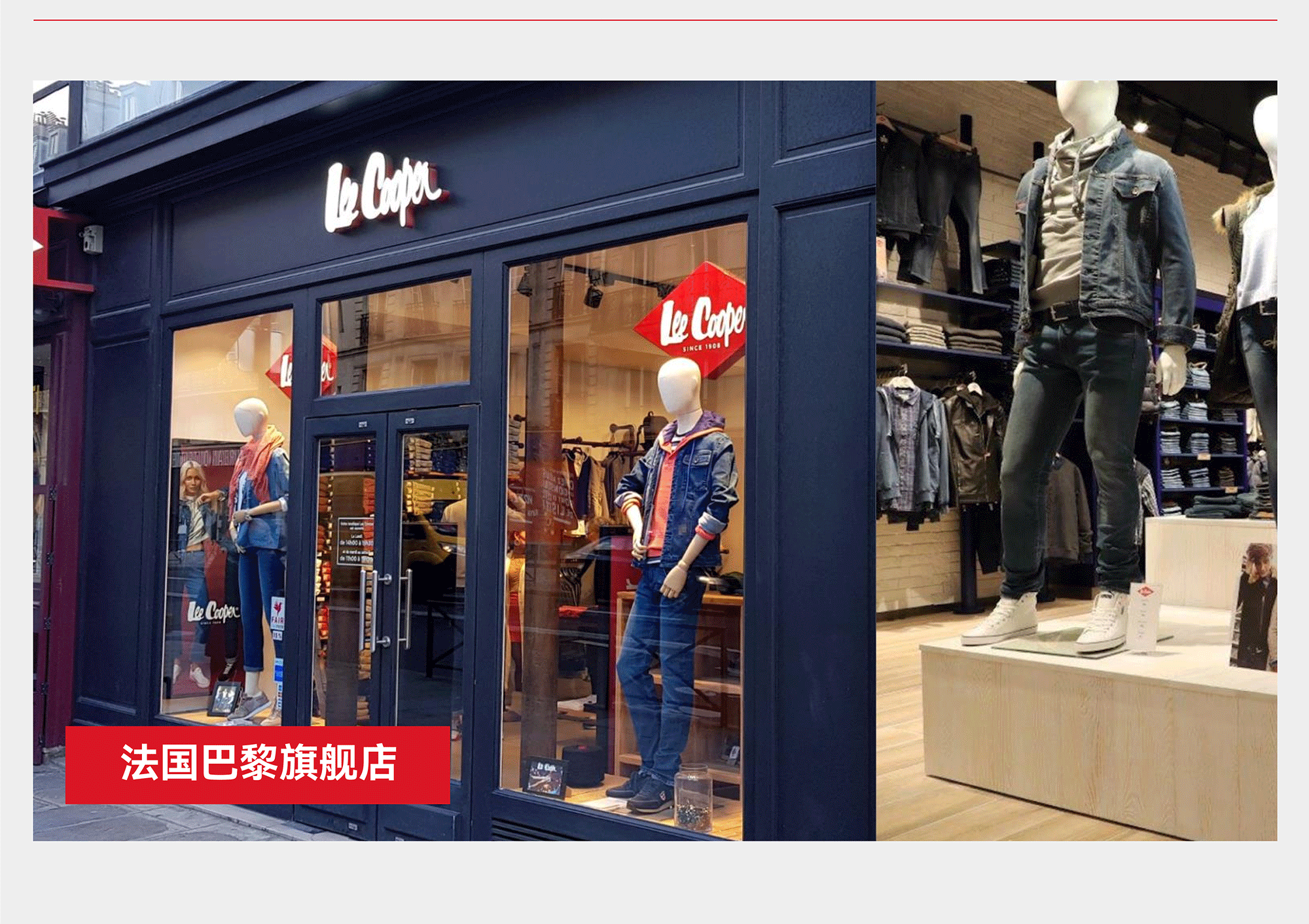 Lee Cooper中英专卖店 - 京东