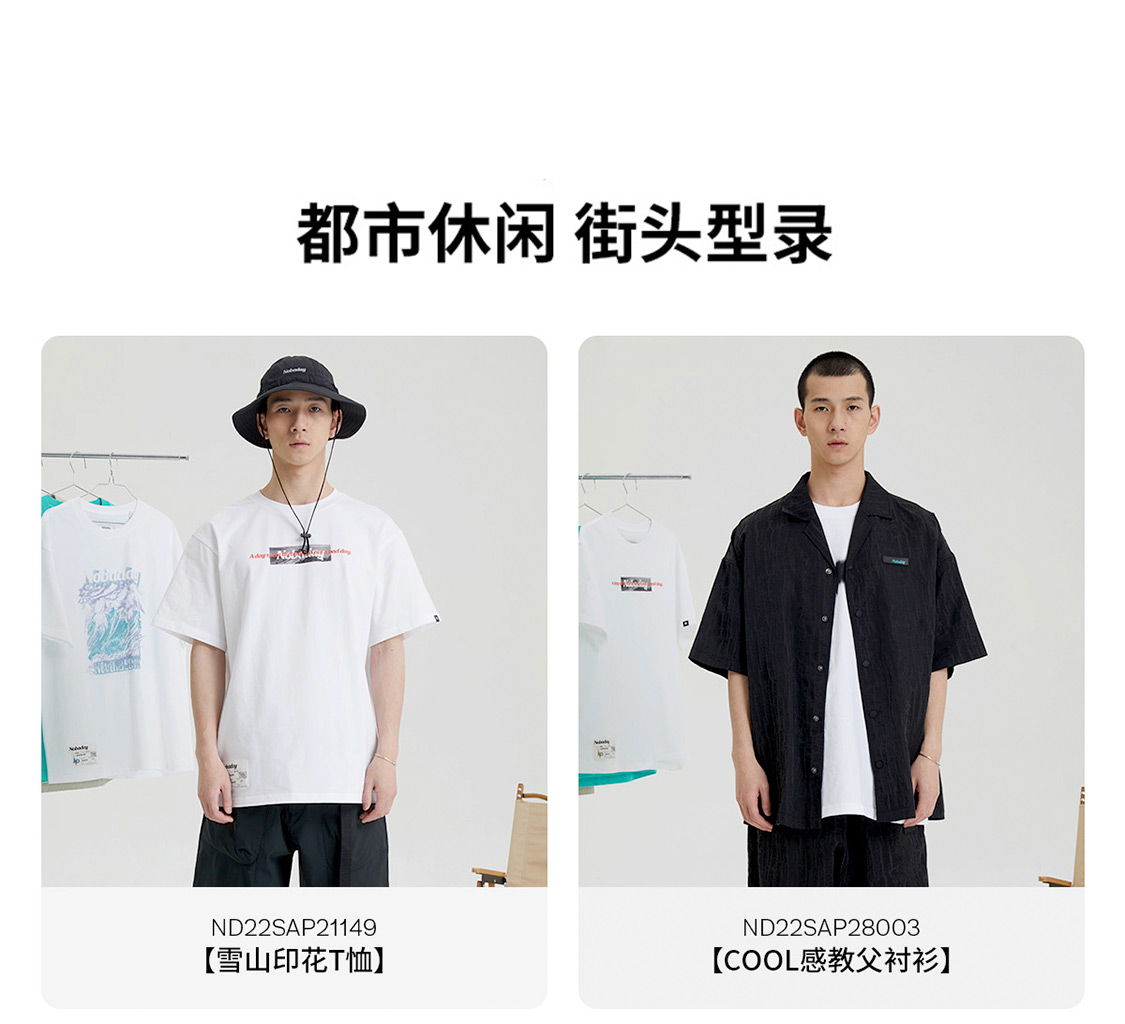 NOBADAY户外官方旗舰店 - 京东