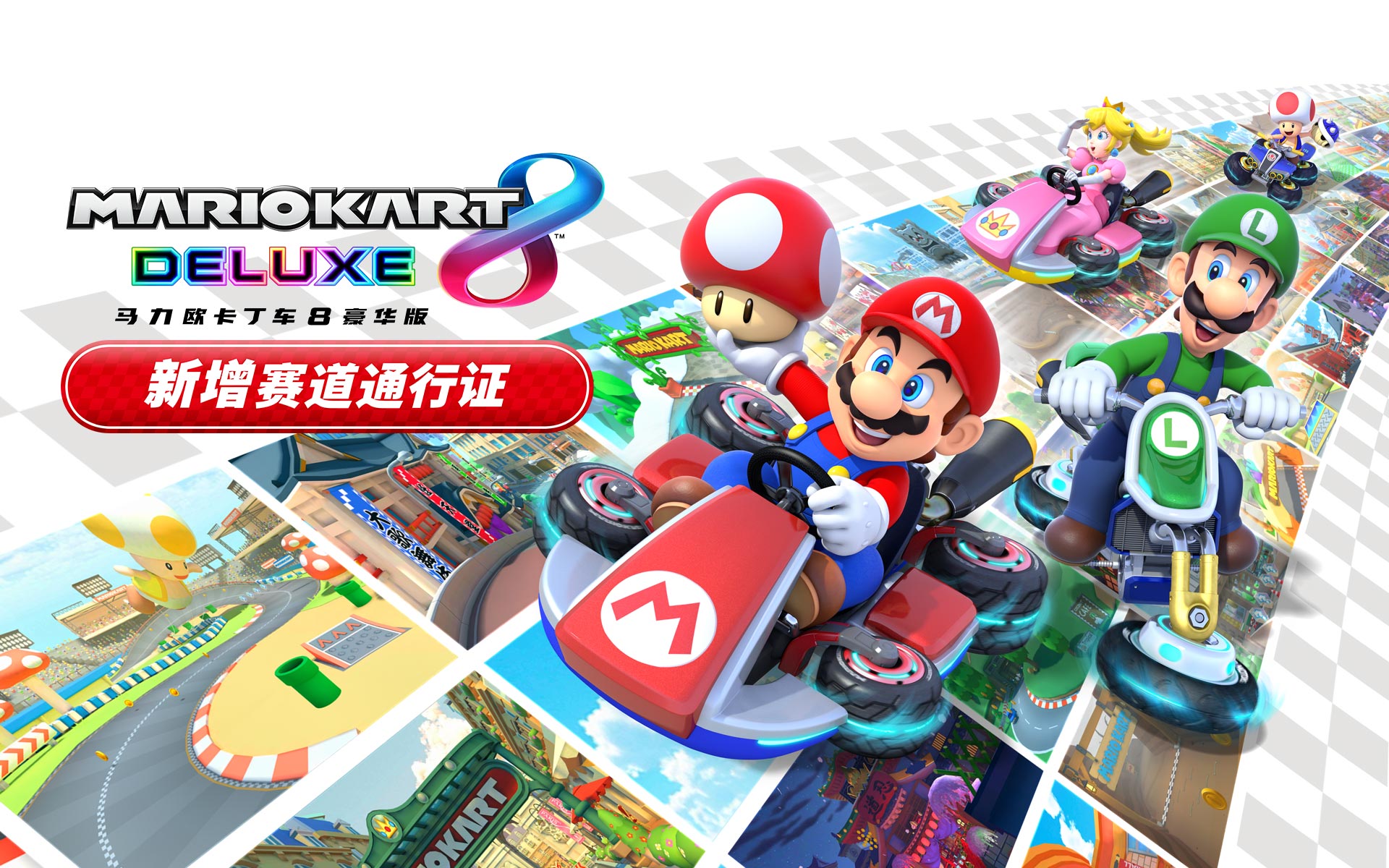 Nintendo Switch京东自营官方旗舰店 - 京东