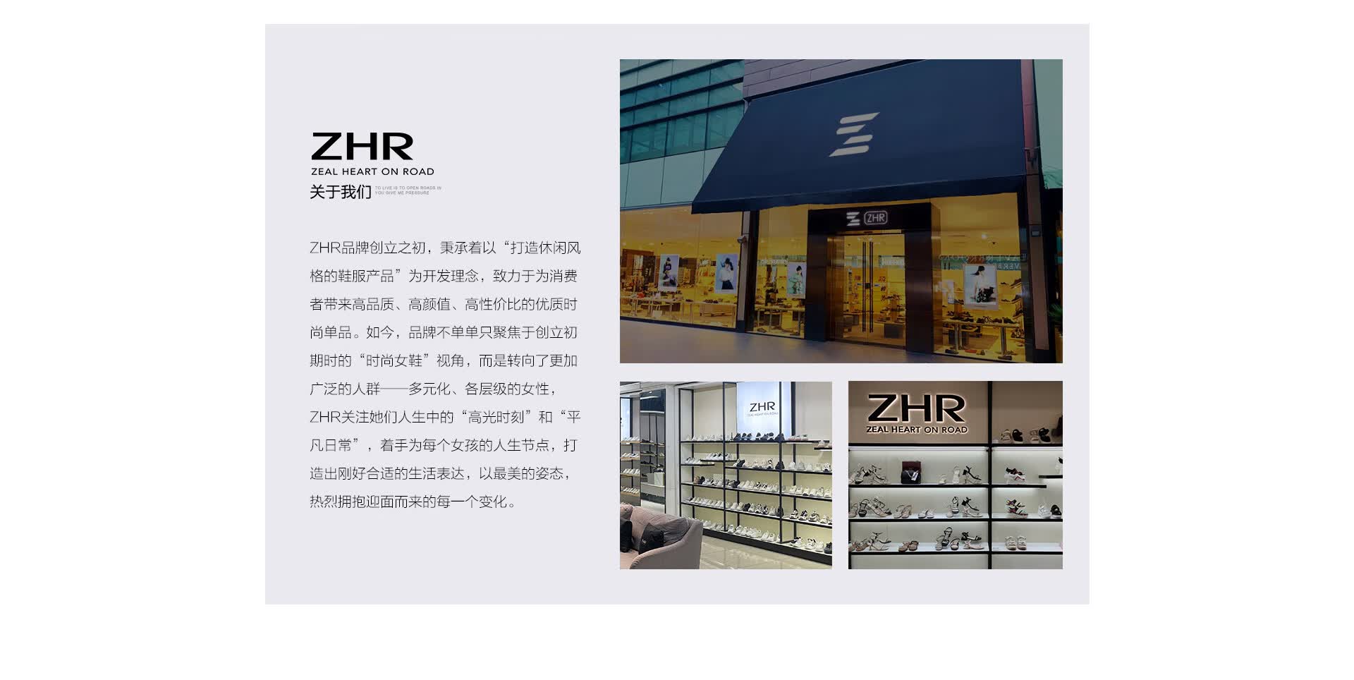 ZHR则则官方旗舰店 - 京东