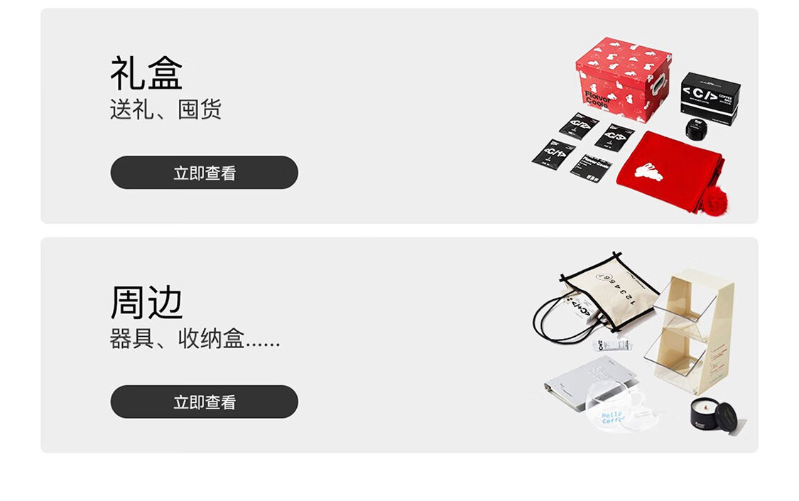 FLAVOR CODE旗舰店 - 京东