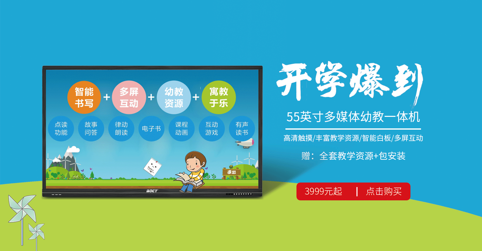 中银科技（BOCT）京东自营旗舰店 - 京东