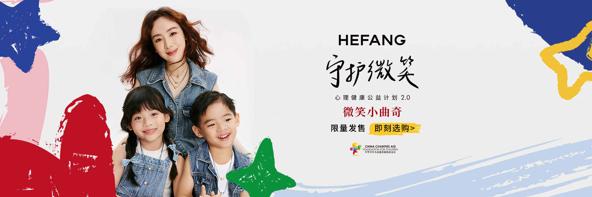 HEFANG Jewelry旗舰店 - 京东