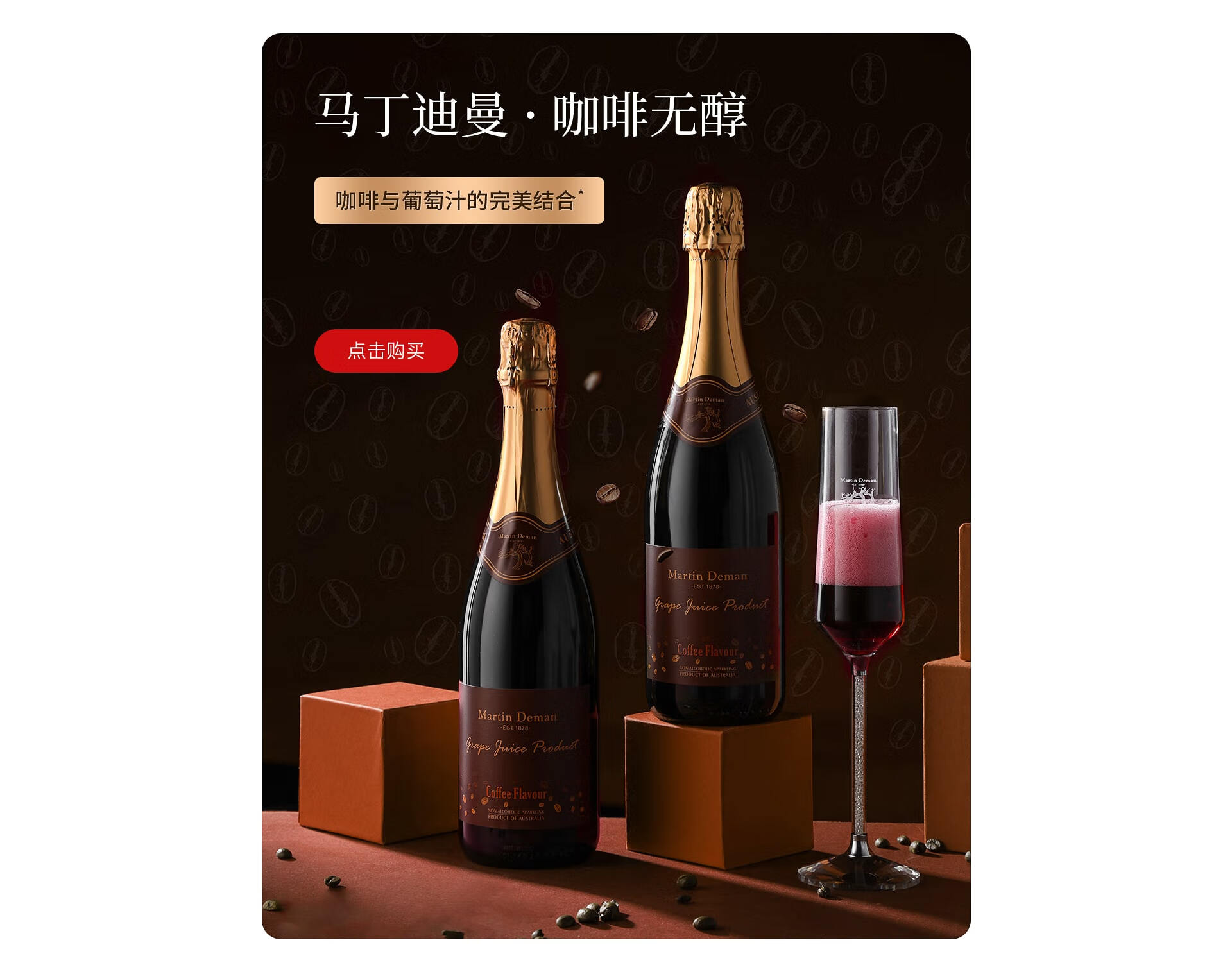 MARTIN DEMAN官方旗舰店 - 京东