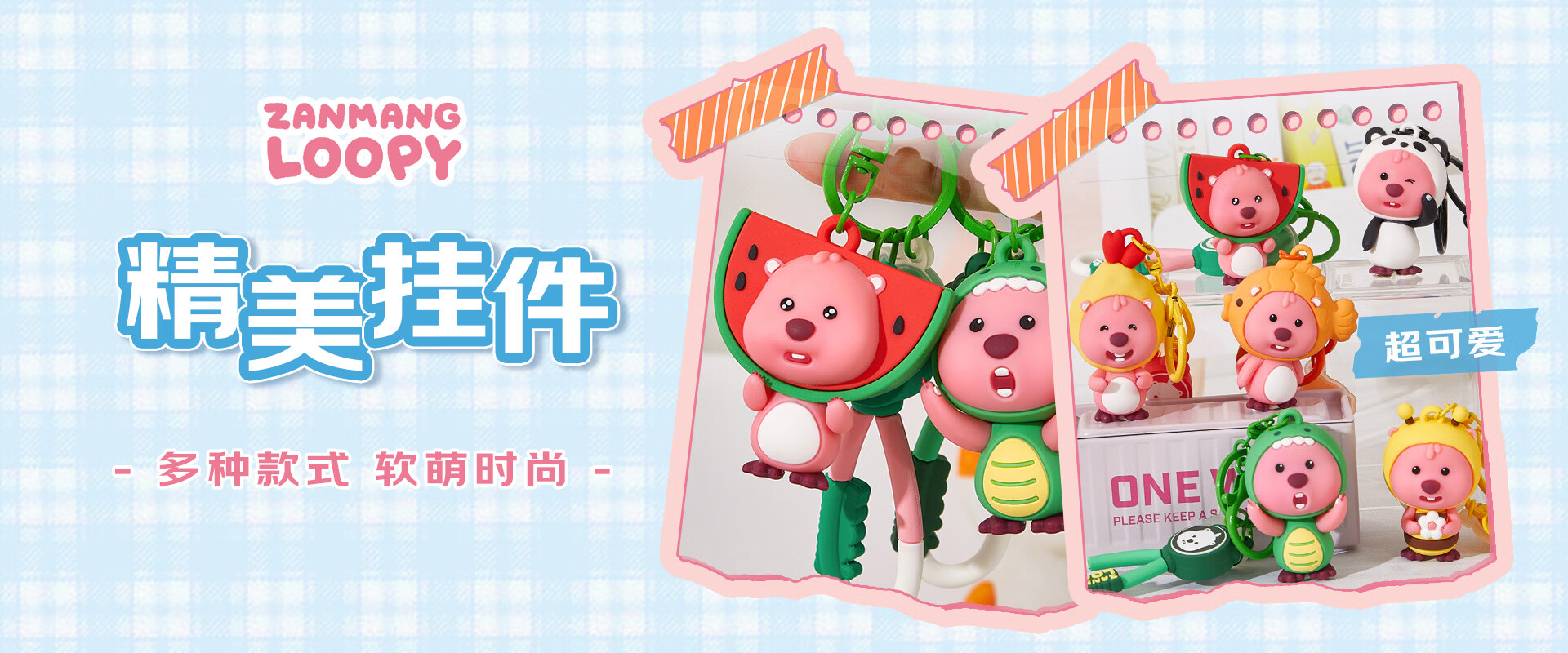 ZANMANG LOOPY旗舰店 - 京东