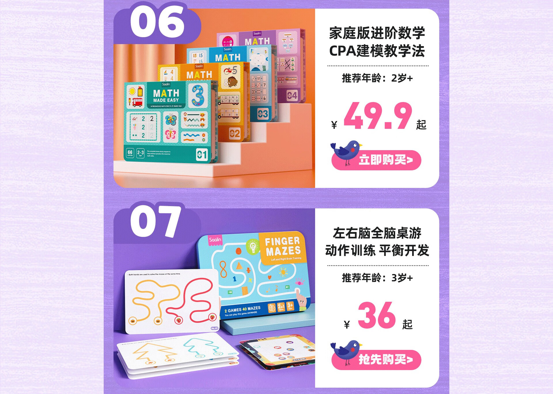 Saalin莎林官方旗舰店 - 京东