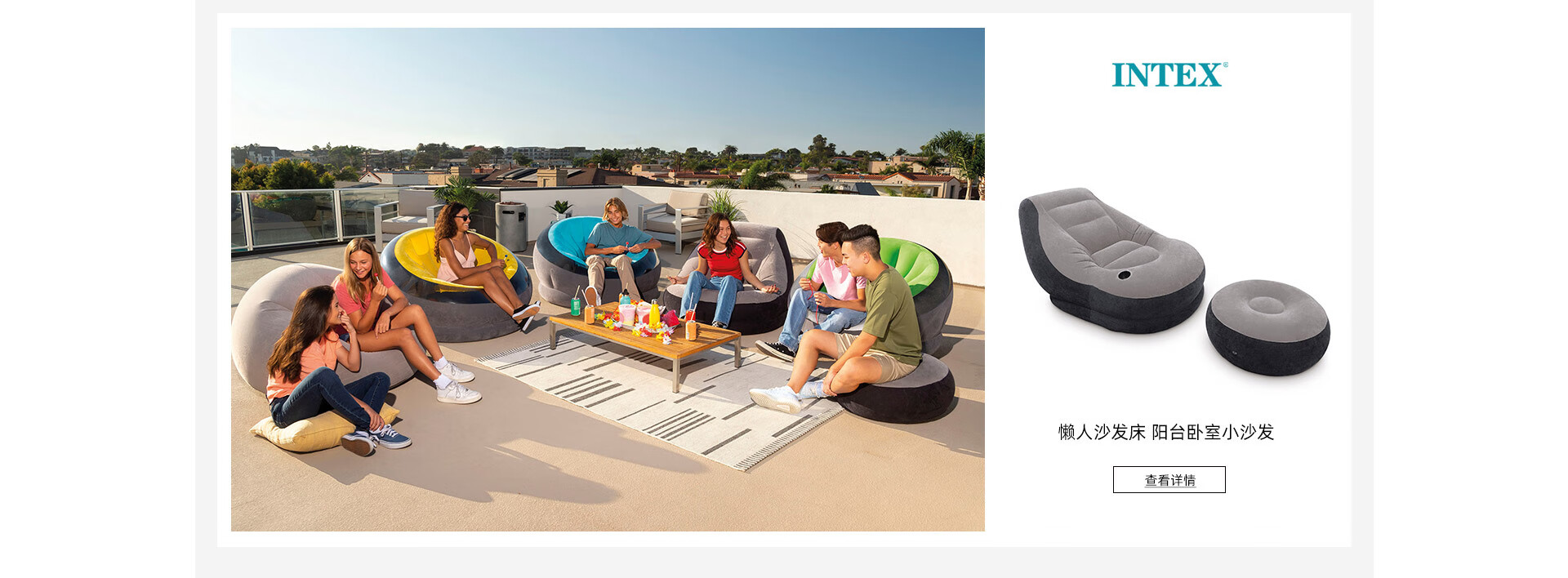 INTEX运动户外旗舰店 - 京东