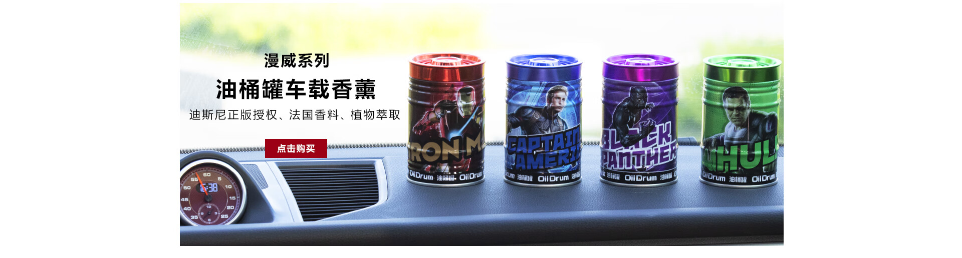 香百年（CARORI）车载香薰京东自营旗舰店 - 京东