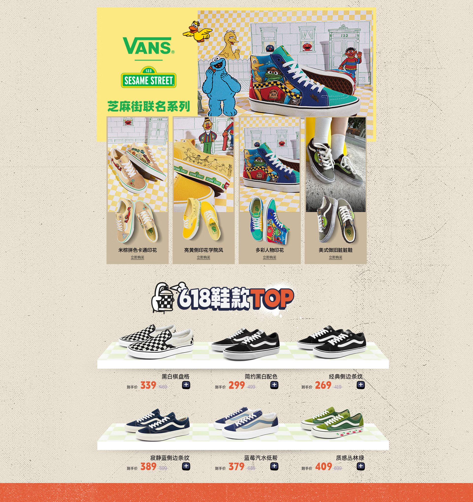 VANS官方旗舰店 - 京东