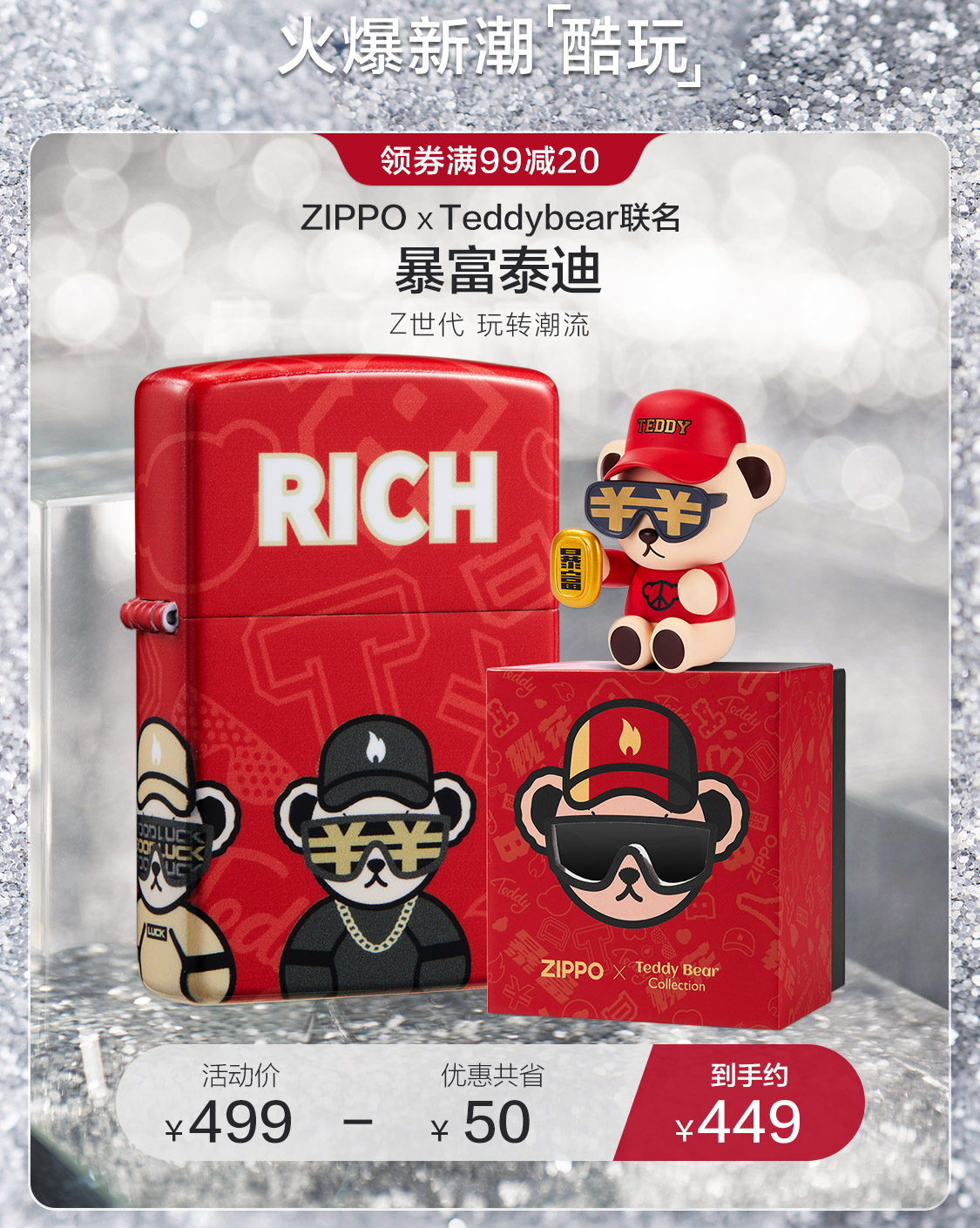 ZIPPO官方旗舰店 - 京东