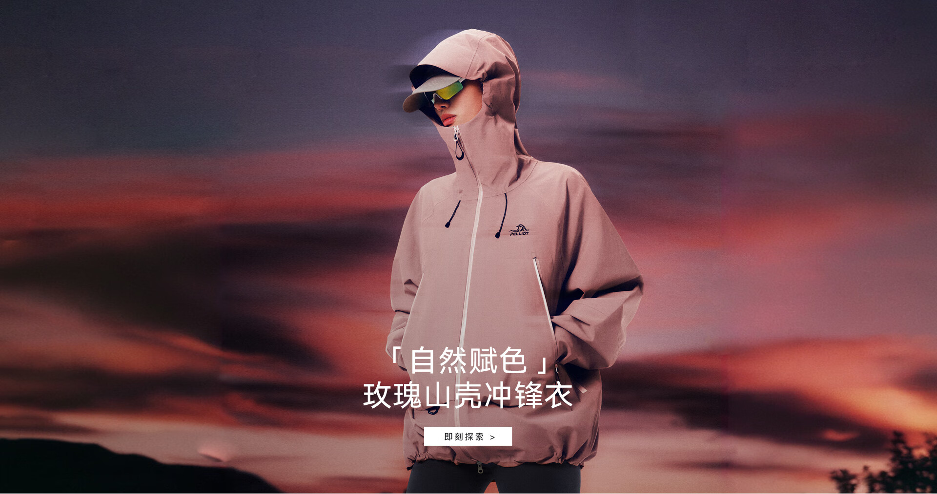 伯希和（Pelliot）京东自营专区 - 京东