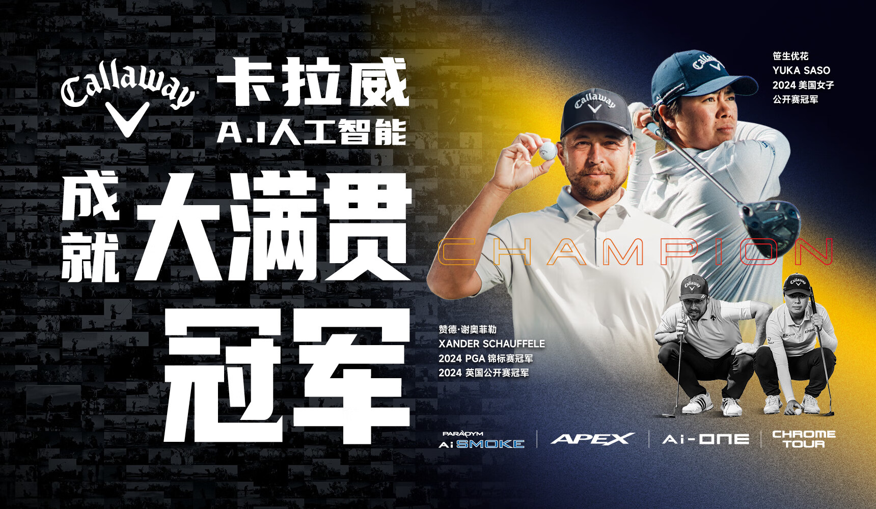 CALLAWAY官方旗舰店 - 京东