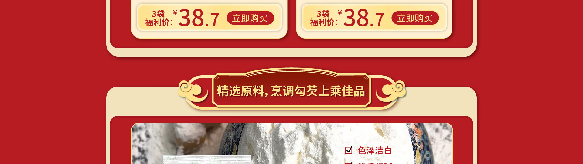 JING TANG官方旗舰店 - 京东