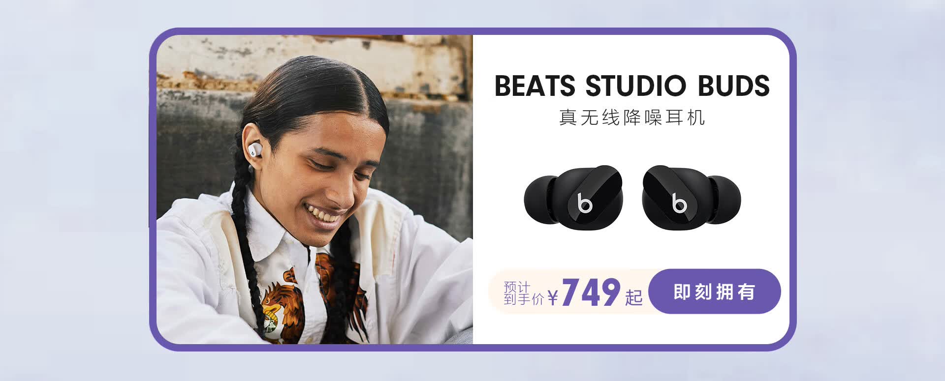 Beats京东自营旗舰店 - 京东