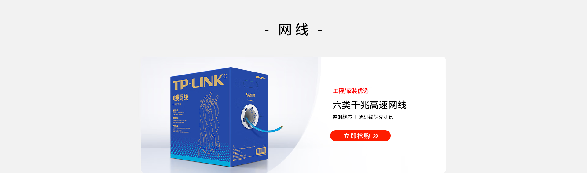 TP-LINK京东自营旗舰店 - 京东