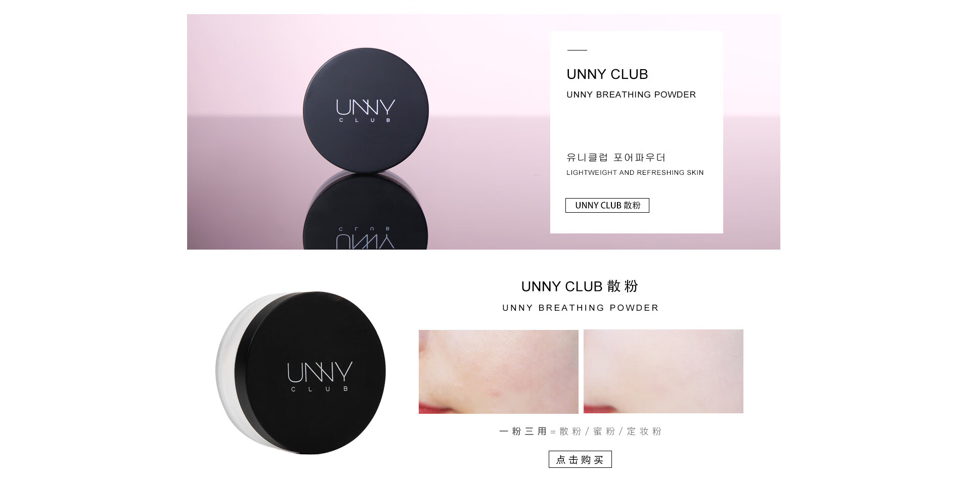 unny club悠宜京东自营官方旗舰店 - 京东