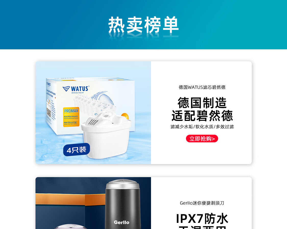 Gerllo海外京东自营旗舰店 - 京东