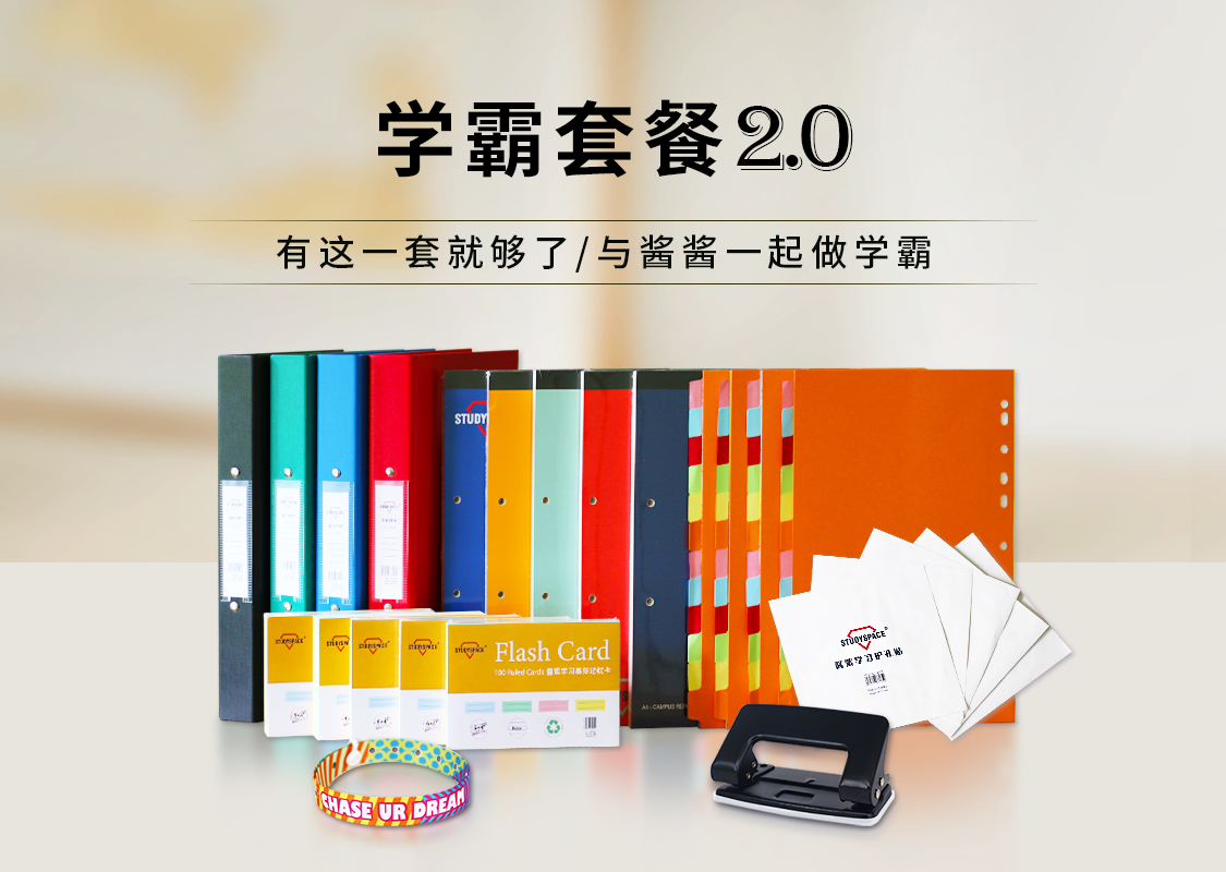 Bubbli UP官方旗舰店 - 京东