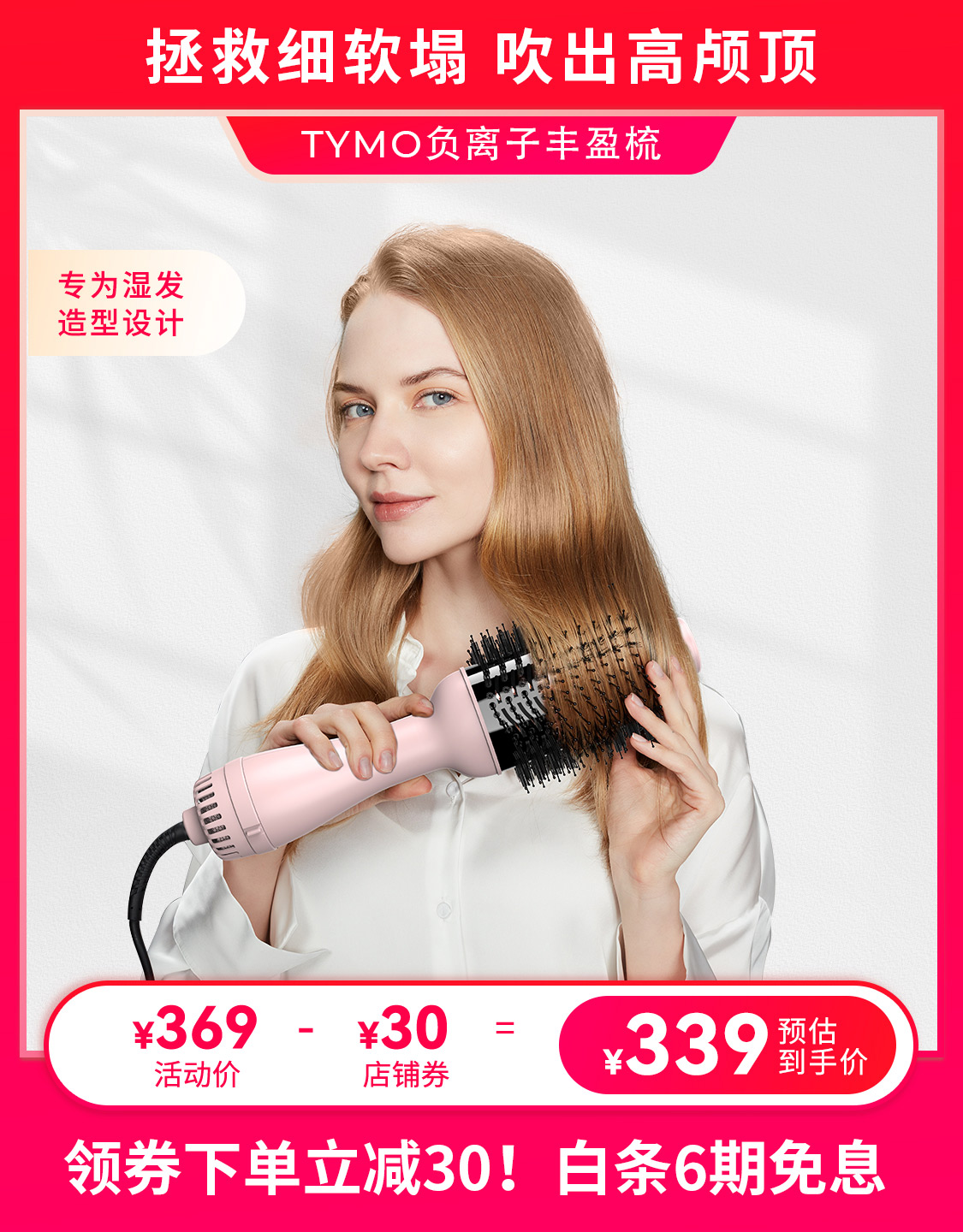 TYMO官方旗舰店 - 京东