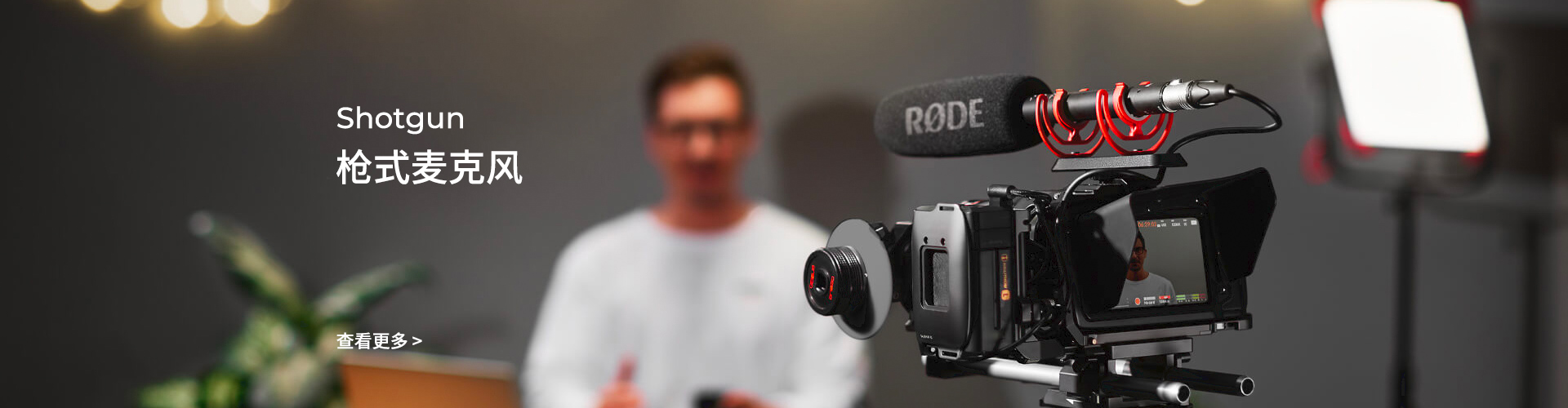 RODE京东自营旗舰店 - 京东