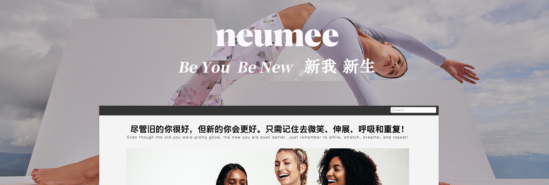 neumee京东自营旗舰店 - 京东