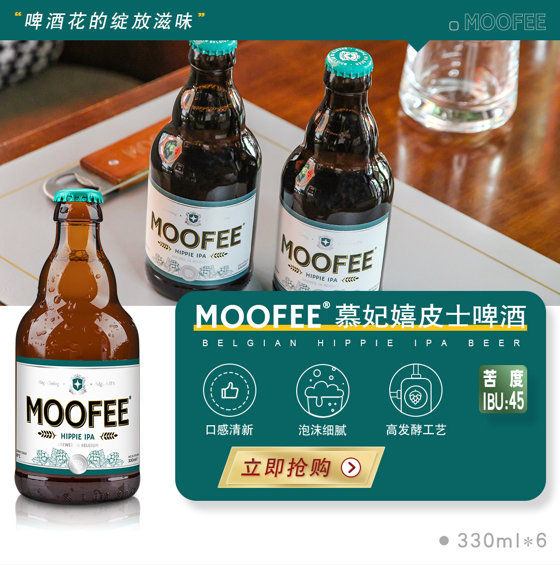 慕妃（MOOFEE）京东自营旗舰店 - 京东