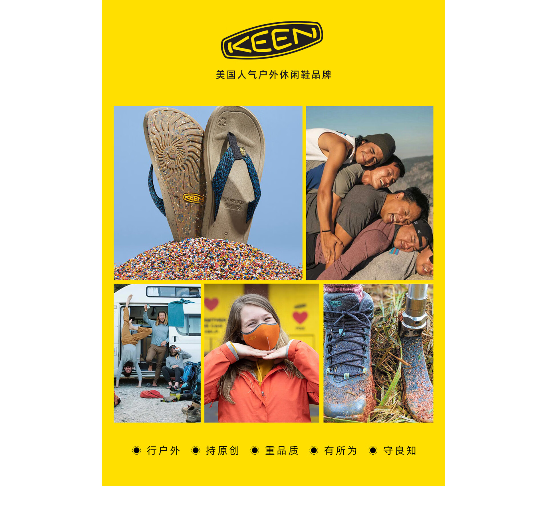 KEEN旗舰店 - 京东