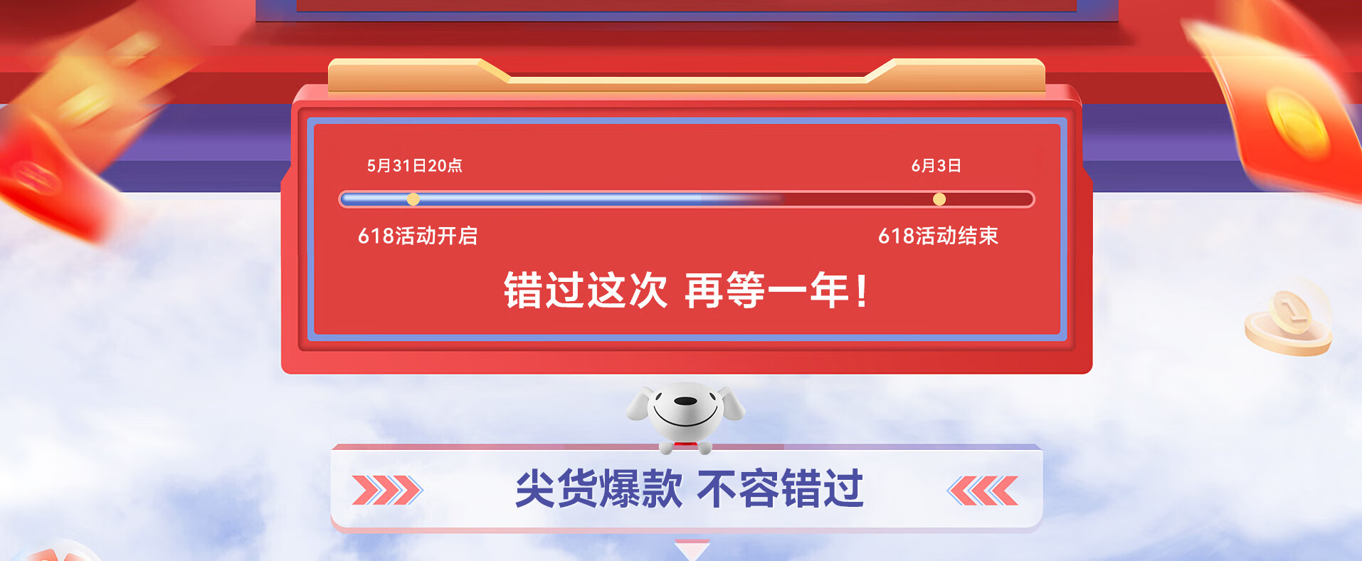 primitalia旗舰店 - 京东