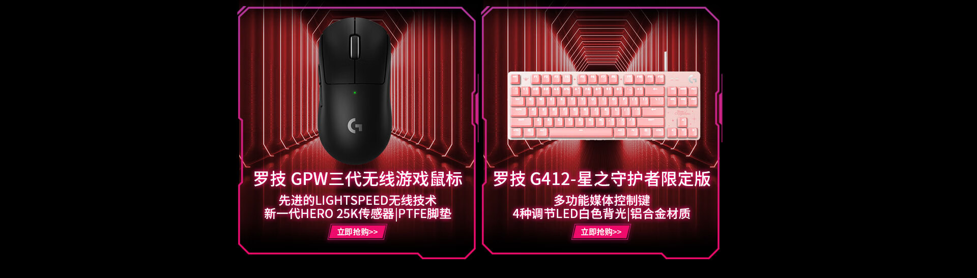 JDG京东电竞官方旗舰店 - 京东