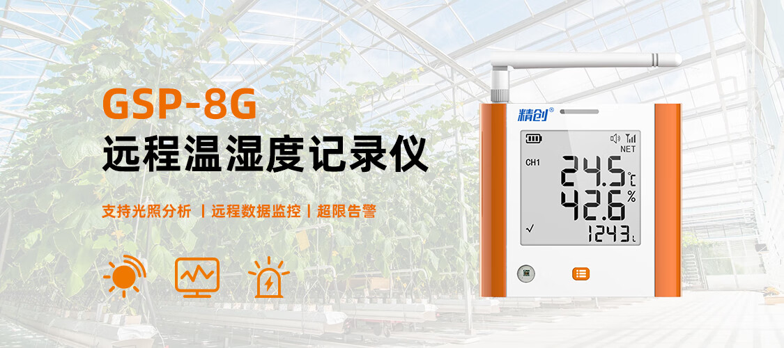 精创（elitech）京东自营旗舰店 - 京东