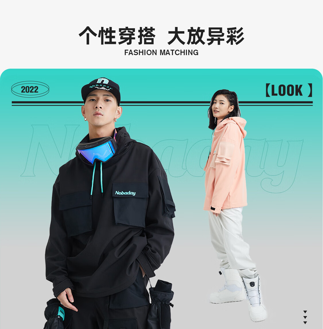 NOBADAY户外官方旗舰店 - 京东