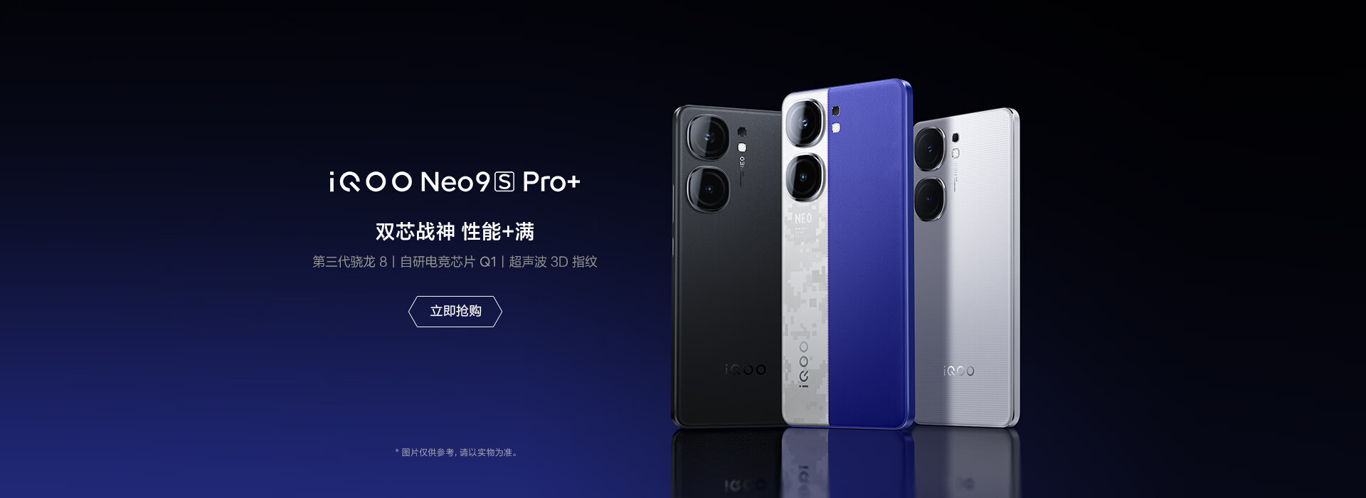iQOO京东自营官方旗舰店 - 京东