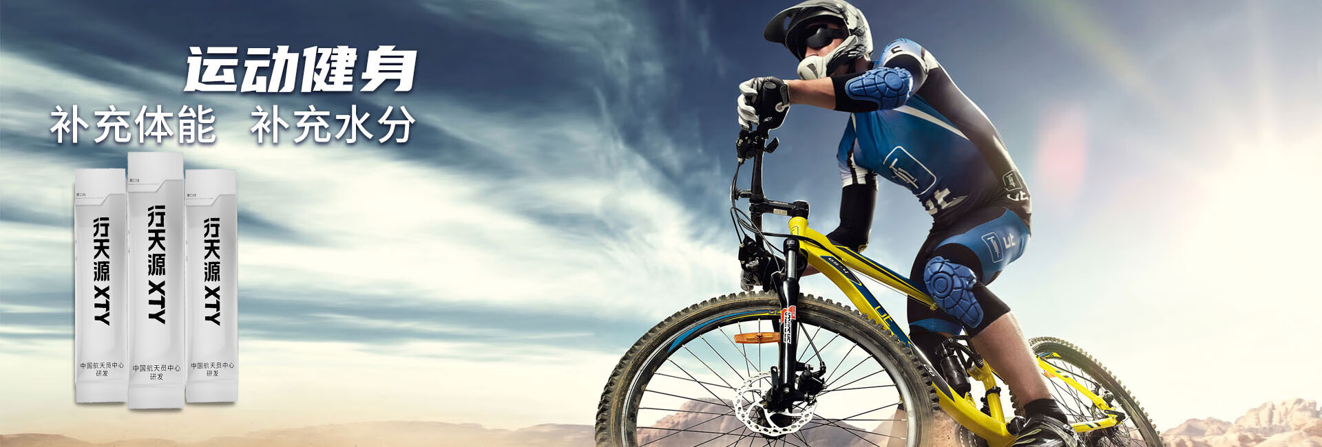 行天源 XTY旗舰店 - 京东