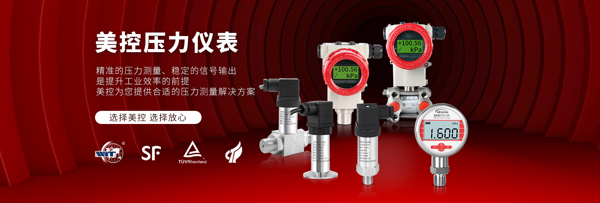 meacon仪表官方旗舰店 - 京东