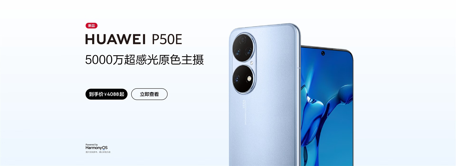 华为京东自营官方旗舰店 - 京东