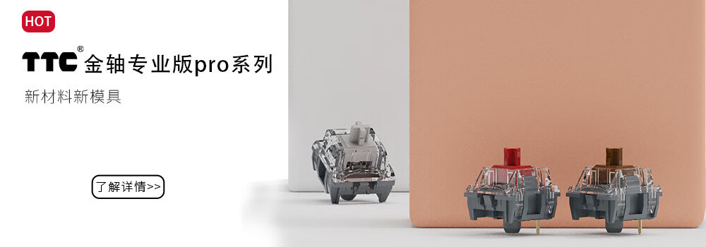 TTC旗舰店 - 京东